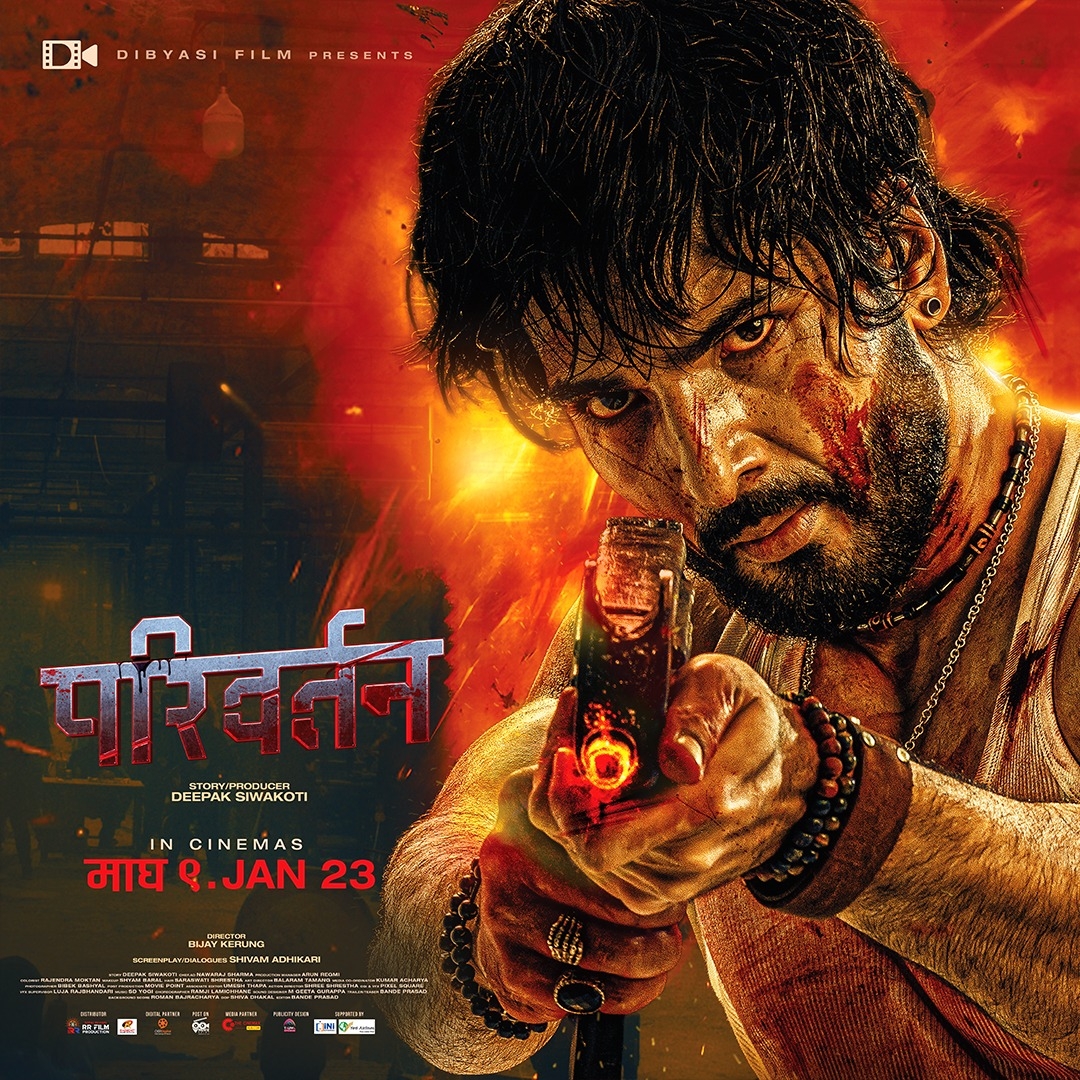 अफगानिस्तानमा भारी हिमपात र वर्षाबाट ६१ जनाको मृत्यु | नवलपुर अनलाइन